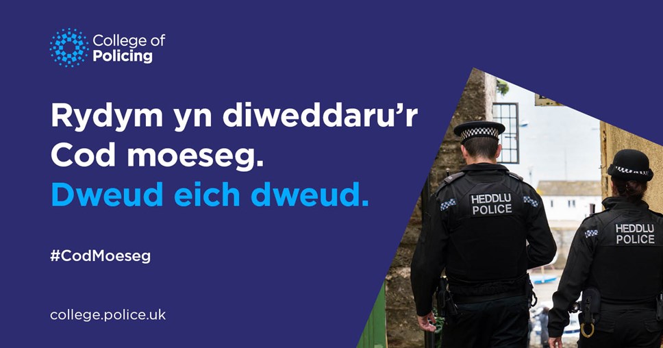 Code-of-ethics-Welsh-1200-630 | College of Policing