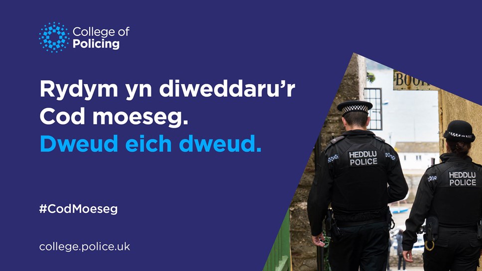Code-of-ethics-Welsh-1920-1080 | College of Policing