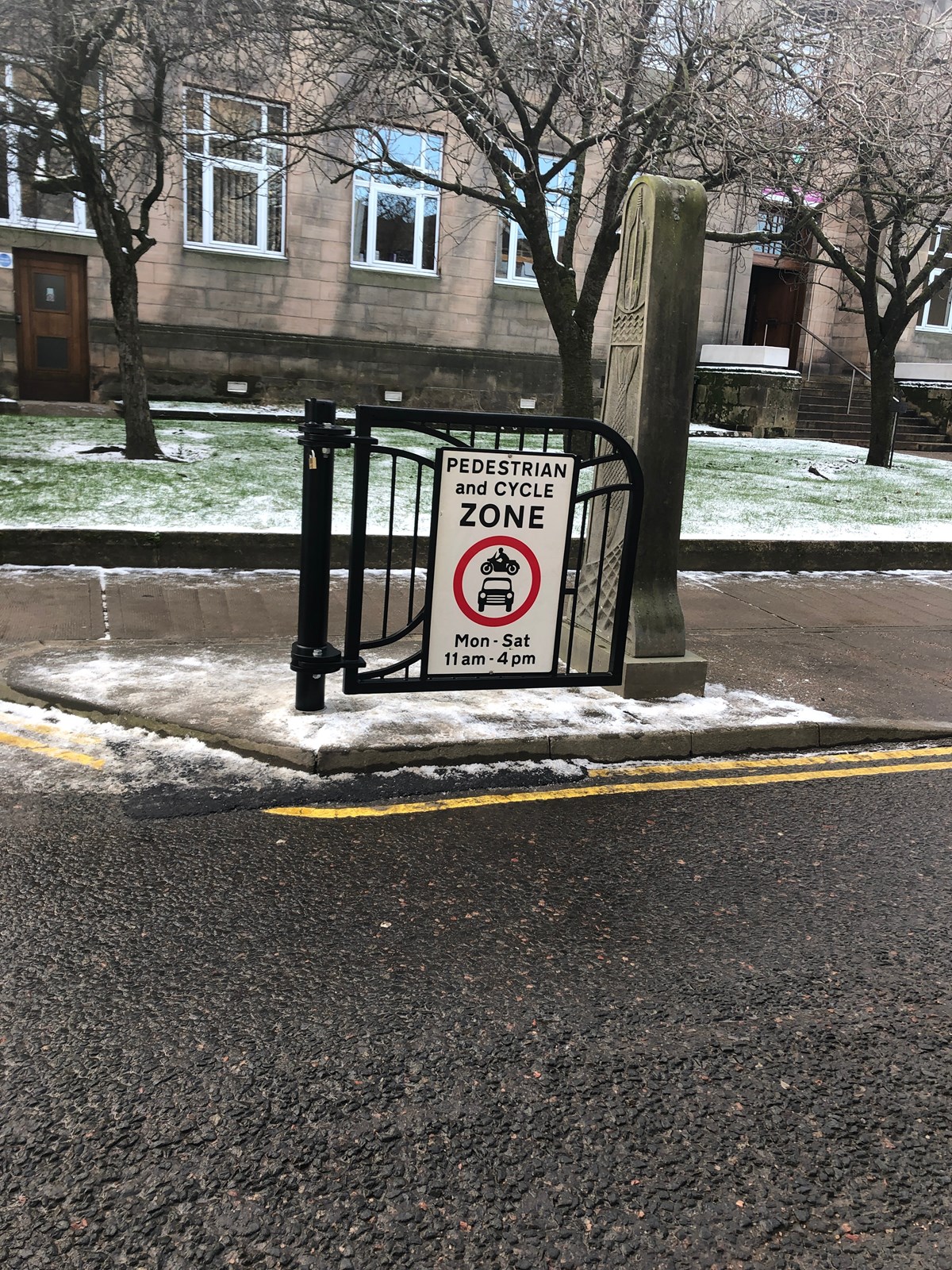 Feature gate at East end of Elgin High Street next to Moray Council HQ ... Feature gate at East end of Elgin High Street next to Moray Council HQ ...